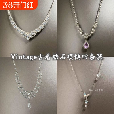 Vintage古着 Banquet Star River项链新款气质高级感轻奢锁骨链女