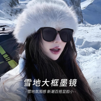 墨镜雪地登雪山防雪盲护目镜女滑雪防紫外线东北冬天偏光太阳眼镜