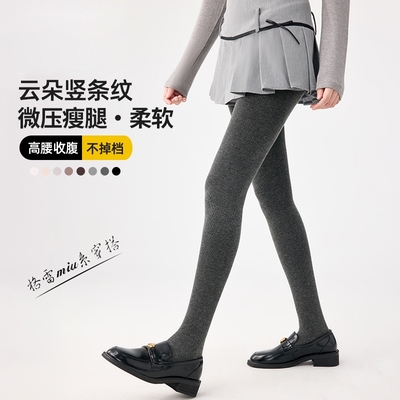 哑光竖条纹加绒加厚灰色打底裤女