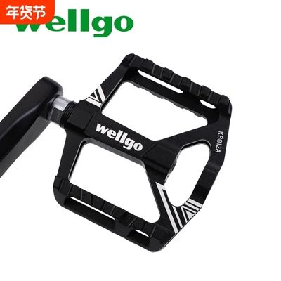 wellgo维格自行车脚踏板轴承通用一对防滑铝合金脚蹬山地车配件