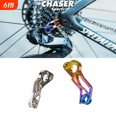 Chaser适用超强闪电SWORKS车钛合金尾勾后变速直装尾钩SL8/7