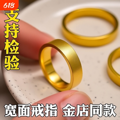 古法传承宽戒男女经典无事戒