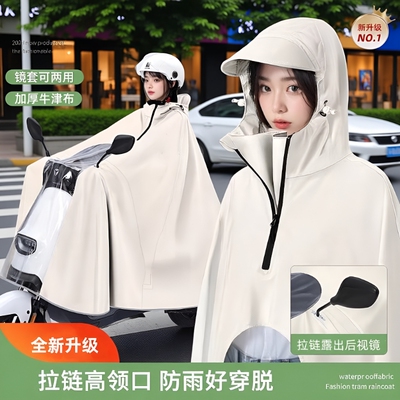 电动车防雨雨衣无镜套|万人加购