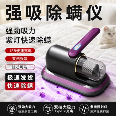 吸尘器大吸力家用无线床上除螨虫紫外线杀菌机尘盒手持除螨仪尘螨