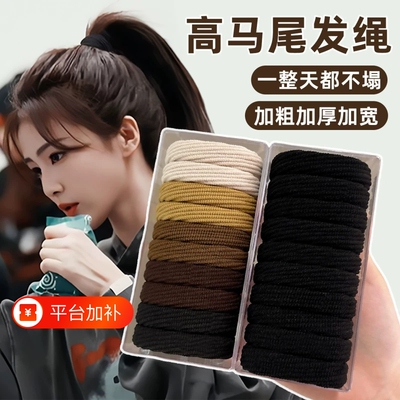 皮筋女扎头高弹力耐用头绳女2026新款高端发圈高马尾发绳头饰3645