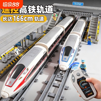 复兴号动车模型|超2000次加购
