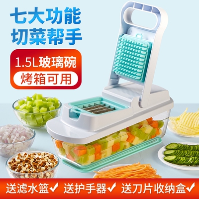 多功能土豆丝神器粗细丝家用厨房切菜萝卜豆角刨丝器切块切丁擦丝