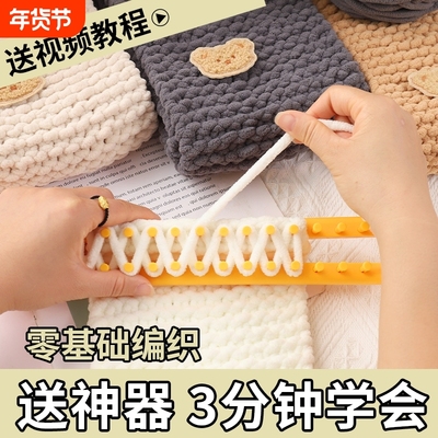 【800收藏】小熊围巾编织材料包