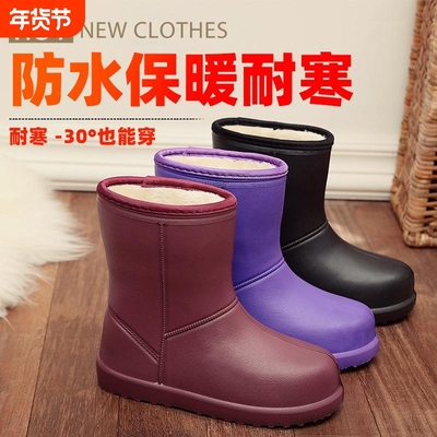 【千人回购】雨鞋加绒防滑加厚