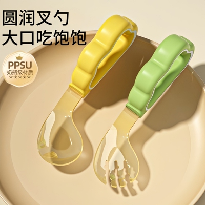 婴儿学吃饭训练辅食勺ppsu叉勺宝宝自主进食勺子儿童餐具套装
