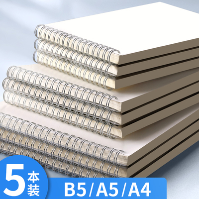 上翻线圈笔记本B5方格网格草稿本