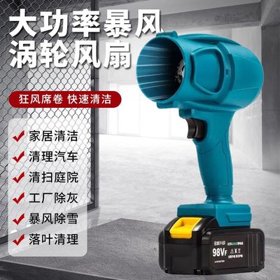 德国涡轮鼓风机大功率A3锂电