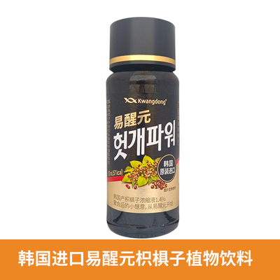 Kwangdong易醒元植物饮料