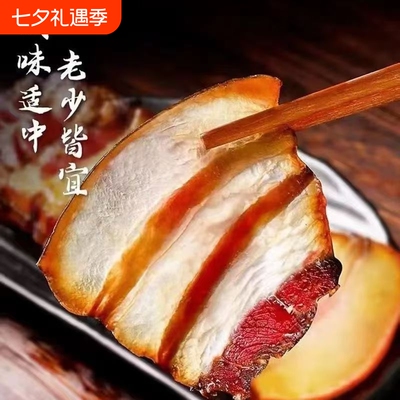 湘六坊柴火腊肉湖南特产湘西腊肉