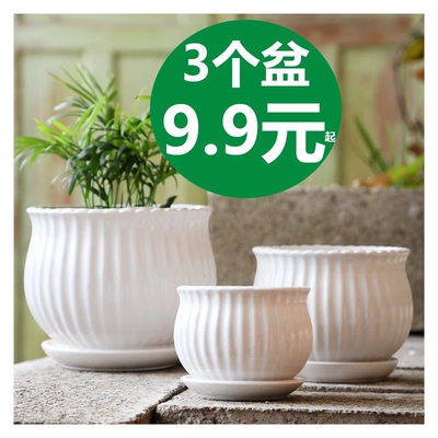 陶瓷带托盘欧式简约风
