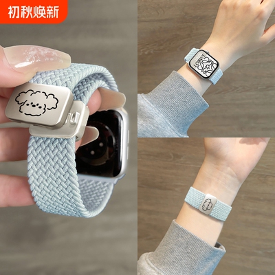 适用小米手环9pro表带智能手环8pro腕带运动红米watch4/5表带男透气大耳狗女新款磁吸尼龙编织替换通用配件夏