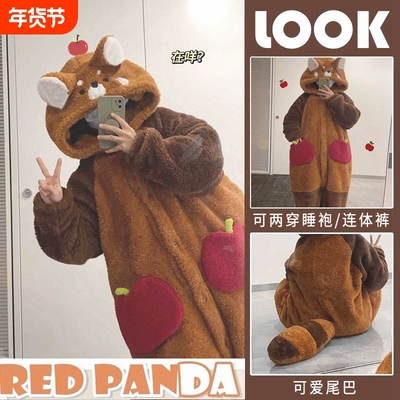 珊瑚绒长袖睡衣套装|千人加购