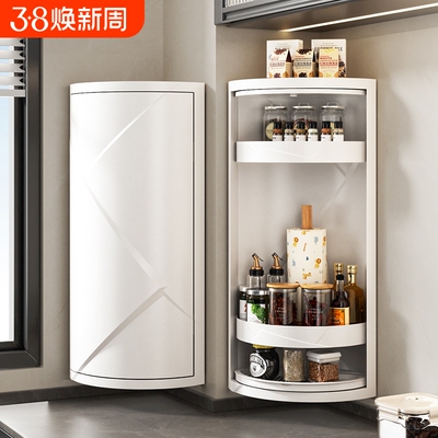 【360°旋转】可挂墙收纳架