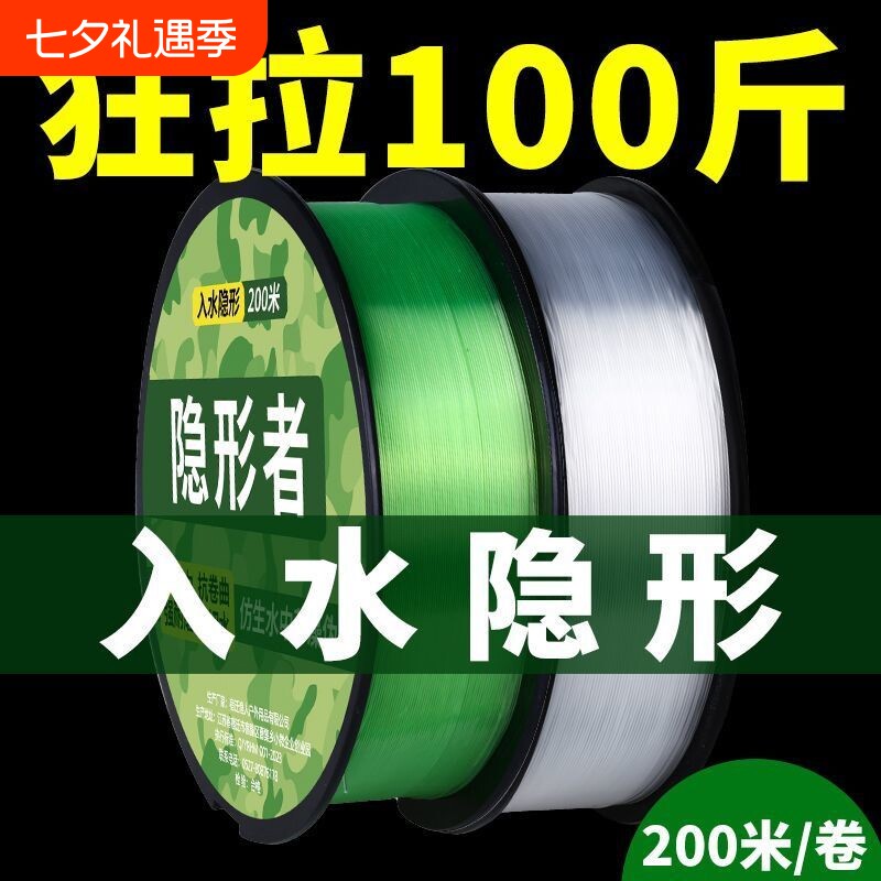 德国进口鱼线主线子线正品高档尼龙原丝路亚台钓专用超强拉力耐磨