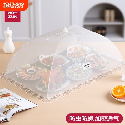 菜罩2026新款菜盖罩家用饭桌盖