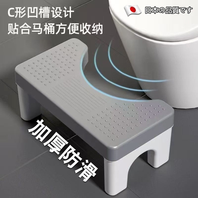 【央妈推荐】马桶凳坐便器神器