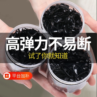 橡皮筋女扎头加粗加厚发圈一次性发绳高弹力黑色胶圈小头绳4443