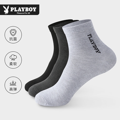 PLAYBOY/花花公子花花公子袜子男士吸汗防臭7a抗菌中筒袜男生抑菌
