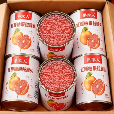 新鲜西柚粒罐头红西柚果粒大罐装