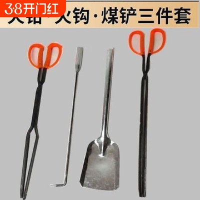 烧火工具三件套火钳火钩子煤铲子火剪火棍煤灰铲柴火炉子烧火家用