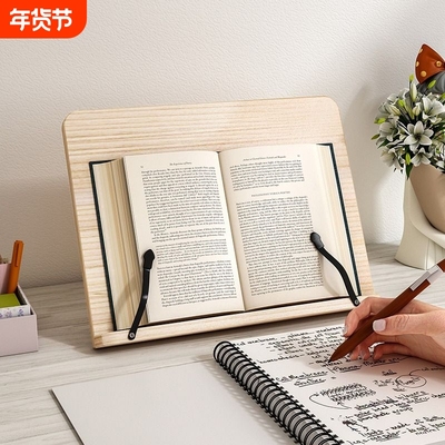 阅读架学生看书架临帖读书架书立神器多功能竹书本字帖架诵经支架