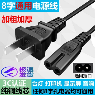 投影仪瑞格尔等家用投影机家庭影