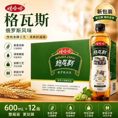 格瓦斯娃哈哈饮料600ml俄罗斯麦芽发酵液体面包瓶装饮品大瓶整箱