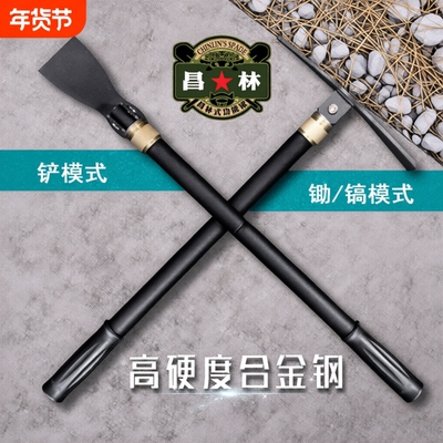 昌林1531工兵铲子户外多功能折叠小洋镐锄头野营便携钓鱼铲铁镐锹