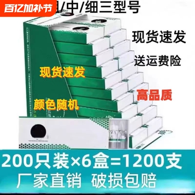 80/65/55mm烟卷嘴过滤嘴