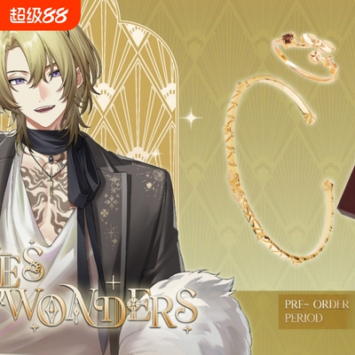 彩虹社Lucakaneshiro戒指手环