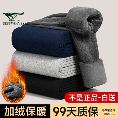 七匹狼男士保暖裤男加绒棉裤防寒打底裤绒裤秋裤男款冬季内穿毛裤