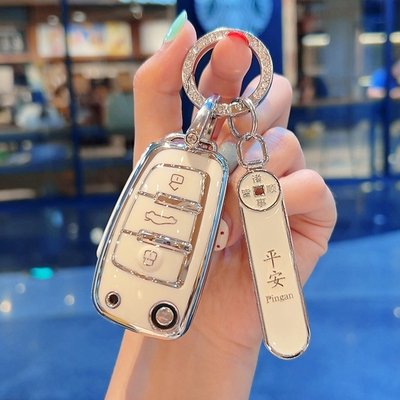 奥迪Q2LQ3A3A1A6折叠钥匙套