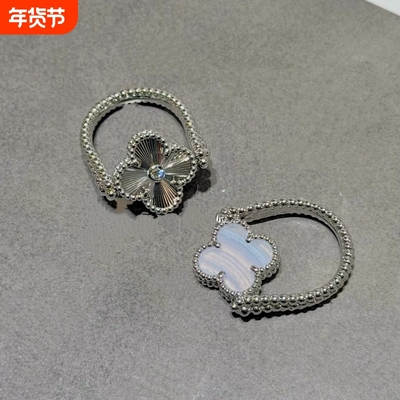 全新高定品质红玛瑙双面四叶草戒指紫玉髓蓝玛瑙灰贝母可翻转镭射