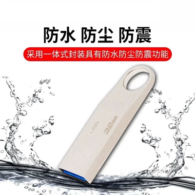 正品3.0大容量U盘64GB学生办公通用金属优盘128GB保存传输