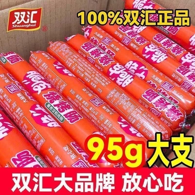 脆皮烤肠独立街边淀粉肠商用批发