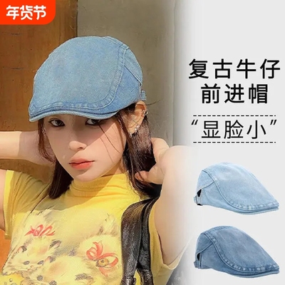 前进帽大头围水洗牛仔复古贝雷帽2025新款夏秋帽子女牛仔圆脸蓝色