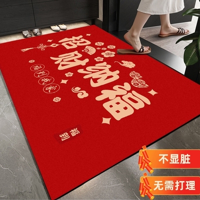 2026年新款红色入户地垫耐脏防尘