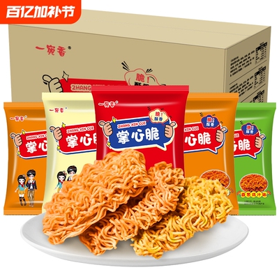 一宛香掌心脆干脆面|千人回购