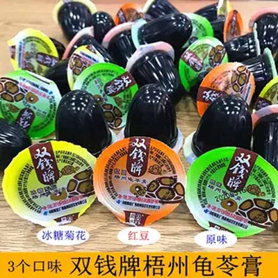 双钱牌原味龟苓膏菊花味红豆味