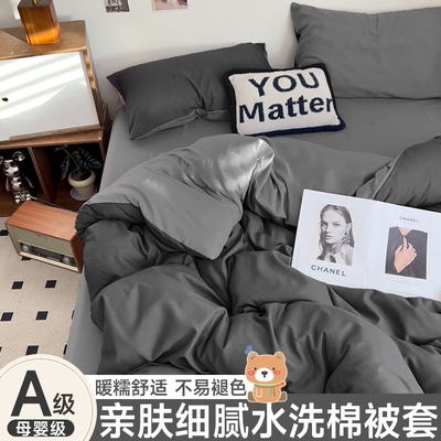 加厚被套单件150x200x230学生宿舍单人磨毛被罩秋冬被单床单亲肤