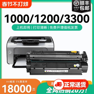 适用惠普HP1000硒鼓C7115A易加粉HP1005series 1200 1220 3300 3310 3320 3380墨盒HP15A 7115打印机晒鼓CMYK