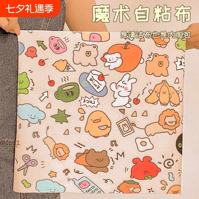 百贴布化妆包女便捷式出差旅游必备神器收纳包大容量洗漱袋洗澡包
