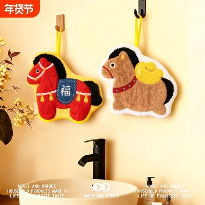 新年有福擦手巾厨房吸水手帕毛巾新中式擦手布马年手绢挂式卫生间