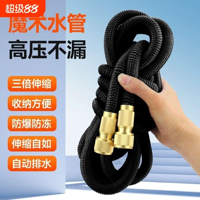 伸缩水管软管可伸缩洗车水抢专用家用高压水枪喷头浇花防爆增压