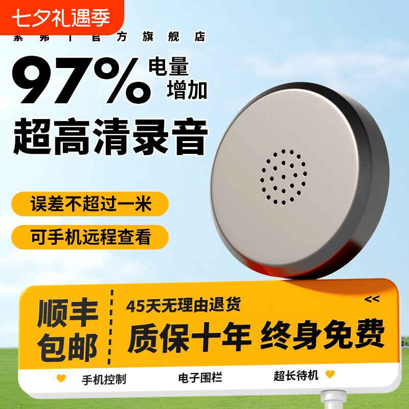 车载车辆定位器gps防丢防盗追跟定仪器订位汽车跟踪追踪录音神器j